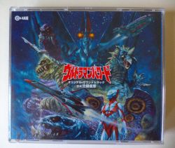 Ultraman Powered Original Soundtrack | CINK-24~6 - VGMdb