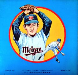 Guts Jun | C-3115 - VGMdb