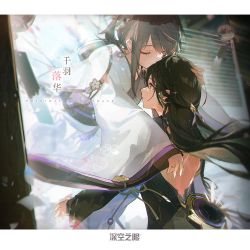 Qian Yu Luo Hua - VGMdb