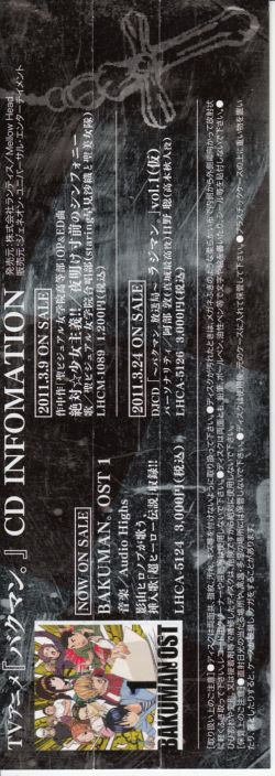 GET UP / KOOGY | LHCM-1087 - VGMdb