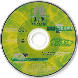 SO DIVE! c/w CYBER WARRIORS / R.A.M. | CODC-2009 - VGMdb