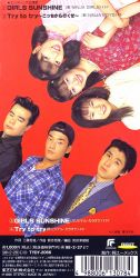GIRLS SUNSHINE / NINJA GIRLS | TYDY-2066 - VGMdb