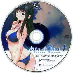 Aneimo Neo+: Second Sisters Original Drama Disc Plus 2!! | BUAN-1311SM - VGMdb