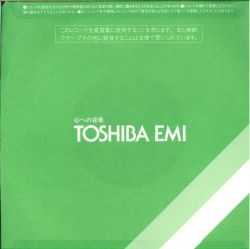 Seishun ni Shikai/Second Hero / Kiichi Nakai | WTP-17592 - VGMdb