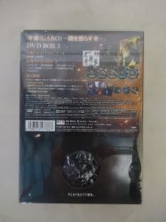 GARO -YAMI WO TERASU MONO- Music Collection: ORIGINAL SOUND TRACK 5 - VGMdb