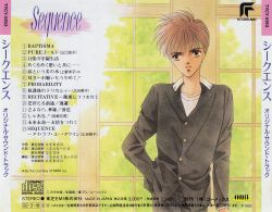 Sequence Original Sound Track | TYCY-5193 - VGMdb