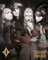 VISUAL PRISON 4 Artist Songs CD | ANZX-15368 - VGMdb