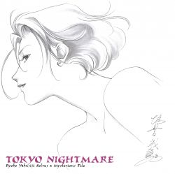 TOKYO NIGHTMARE: Ryoko Yakusiji Solves a Mysterious File | NECA-30014~5 - VGMdb