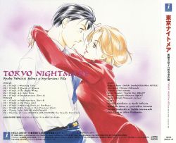 TOKYO NIGHTMARE: Ryoko Yakusiji Solves a Mysterious File | NECA-30014~5 - VGMdb