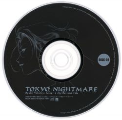 TOKYO NIGHTMARE: Ryoko Yakusiji Solves a Mysterious File | NECA-30014~5 - VGMdb