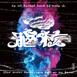No Naku -brain core- | CRX-005 - VGMdb