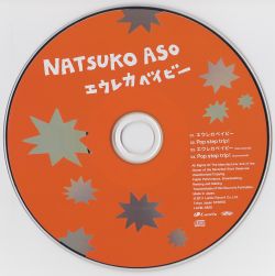 Eureka Baby / Natsuko Aso | LACM-4826 - VGMdb