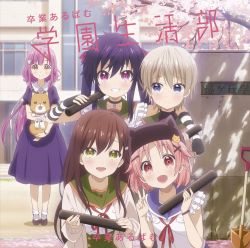 SCHOOL-LIVE! Character Song Album: Sotsugyou Album | GNCA-1429 - VGMdb