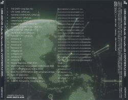 LIBRARIES III -Takeshi Abo works with ANONYMOUS;CODE- | USSW-0412 - VGMdb