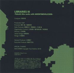 LIBRARIES III -Takeshi Abo works with ANONYMOUS;CODE- | USSW-0412 - VGMdb