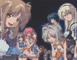 BLUE BLASTER SOUND FIELD PACK | KGMC-008 - VGMdb