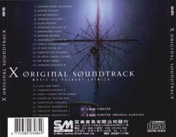 X ORIGINAL SOUNDTRACK | GA-084 - VGMdb