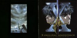 X ORIGINAL SOUNDTRACK | GA-084 - VGMdb