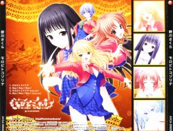 Morobito Kozorite / Sakura Nogawa | AVCA-29920 - VGMdb