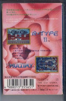 R-TYPE II -G.S.M. IREM 2- | PCTB-00004 - VGMdb