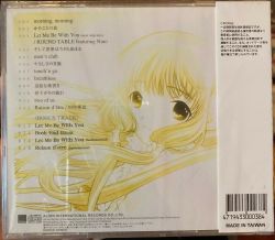 CHOBITS ORIGINAL SOUNDTRACK 001 | ALCA-8038 - VGMdb