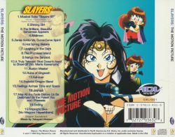 SLAYERS: THE MOTION PICTURE | CSL-001 - VGMdb