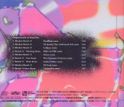D2 Remixes | TFCK-87989 - VGMdb