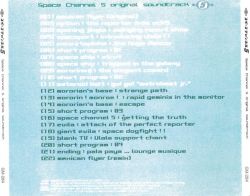 Space Channel 5 original soundtrack | GM-284 - VGMdb
