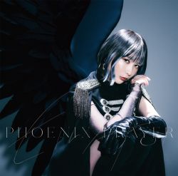 PHOENIX PRAYER / Eir Aoi | VVCL-1989 - VGMdb