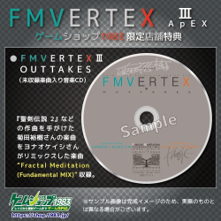 FM VERTEX III OUTTAKES - VGMdb