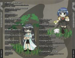 Kuri Nekkusu yui Special CD 2002 | OEMM-0046 - VGMdb