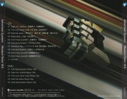 Inherited-System / Masked Rider IXA | AVCA-29081/B - VGMdb