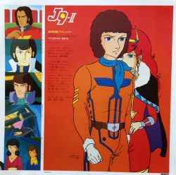 GALACTIC GALE BAXINGAR Vol.2 Gale Score | K22G-7102 - VGMdb