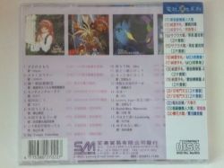 Game Music Best Collection | A&G-022 - VGMdb