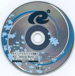 Sakura Luminance Animate Original Bonus Ryu☆Special Remix CD -Seiryu Remix- - VGMdb