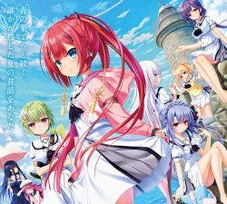 KSLA-0173 | Summer Pockets REFLECTION BLUE Vocal Single - VGMdb