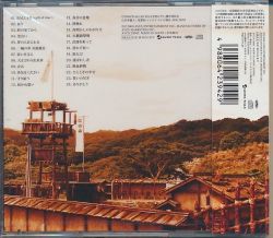 BALLAD Namonaki Koi no Uta Original Soundtrack | AVCD-23942 - VGMdb