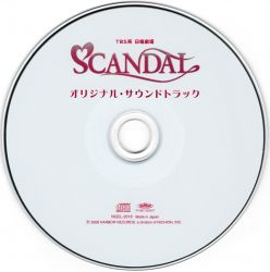 SCANDAL Original Soundtrack | NQCL-2018 - VGMdb