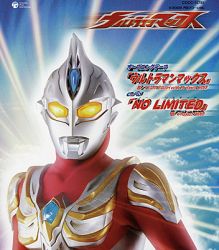 Ultraman Max / Project DMM | COCC-15785 - VGMdb