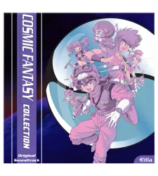 COSMIC FANTASY COLLECTION Original Soundtrack - VGMdb