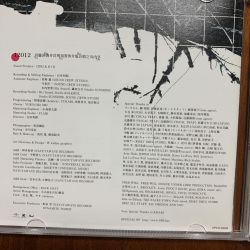 DIAMOND / 12012 | UPCH-20062 - VGMdb