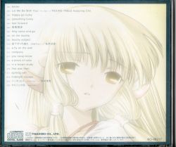 Chobits Original Soundtrack 002 | KO-88217 - VGMdb