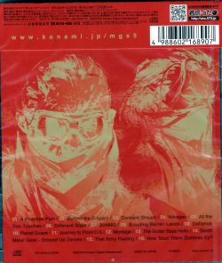 METAL GEAR SOLID V ORIGINAL SOUNDTRACK "The Lost Tapes" | GFCA-418 - VGMdb