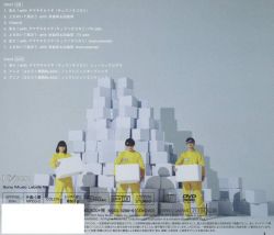 Hashire! with Seiya Yamasaki (Kyuso Nekokami) / POLYSICS [Limited Edition] | KSCL-3288~9 - VGMdb