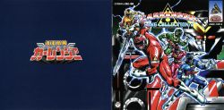 CARRANGER SONG COLLECTION 3 | COCC-13915 - VGMdb
