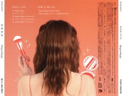 Magie×Magie / Akari Kito [Limited Edition] | PCCG-02277 - VGMdb