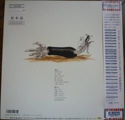 BLACK MAGIC M-66 ORIGINAL ALBUM | LB28-5031 - VGMdb