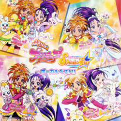 Futari wa Pretty Cure Splash☆Star Vocal Best!! | MJCD-20095 - VGMdb