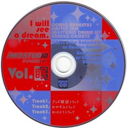 IMAS-1002 | iM@STUDIO DREAM SET HARUKA/CHIHAYA Vol.Min - VGMdb