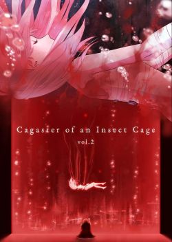 Cagaster of an Insect Cage Original Sound Track II | DMPXA-152-2 - VGMdb